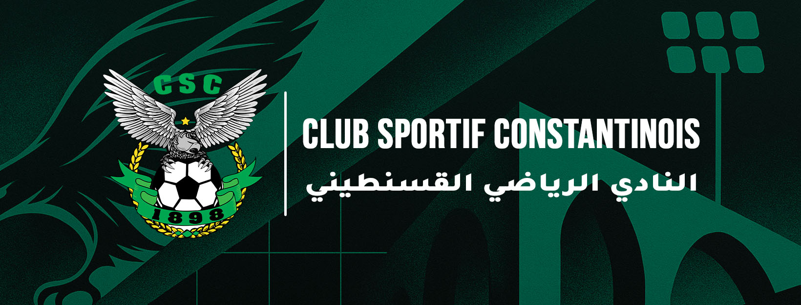 Site officiel du CSC - Club Sportif Constantinois